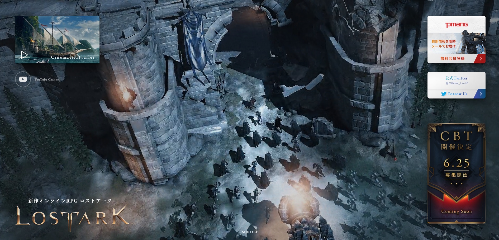 新作オンラインRPG『LOST ARK』（ロストアーク） オンライン先行体験！クローズドベータテスト実施決定！参加者募集開始は2020年6月 ...