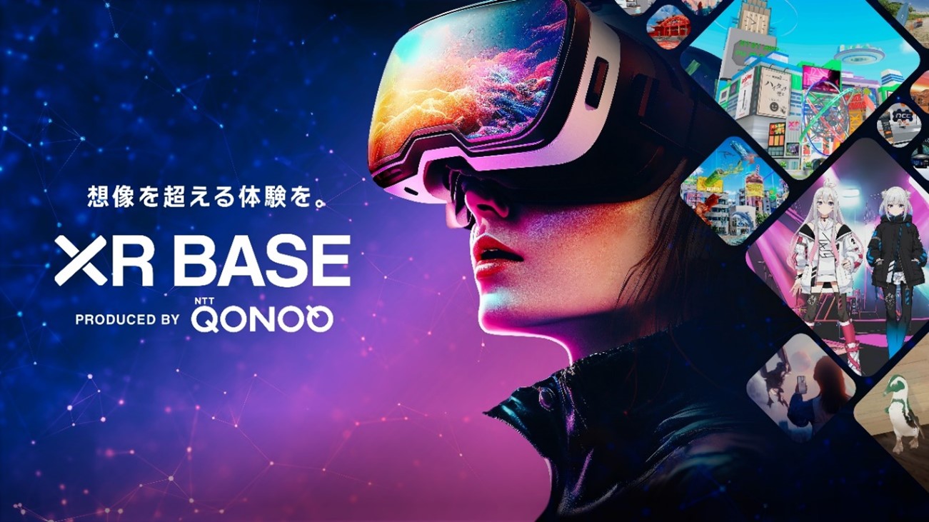 秋葉原駅構内にNTTコノキュー初のXR体験施設「XR BASE produced by NTT QONOQ」をオープン｜株式会社NTTコノキューのプレスリリース