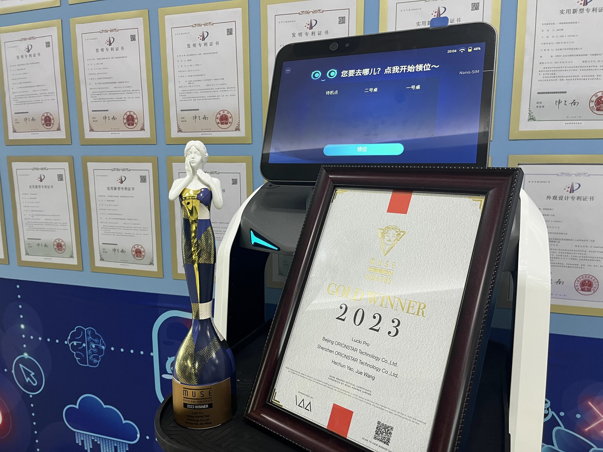 配送ロボットLucki Proが「French Design Award2023」ゴールド賞、「MUSE Design Awards2023 ...