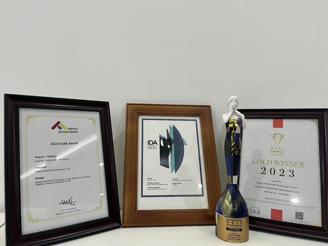 配送ロボットLucki Proが「French Design Award2023」ゴールド賞、「MUSE Design Awards2023 ...