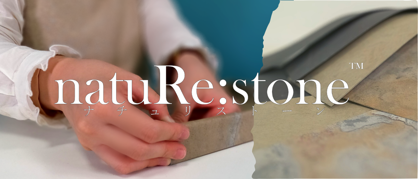 新発売＆オンラインストア開店 】ハサミで切れる本物天然石！？シールのように曲面にも貼れてカンタンDIYでグレードアップ。「natuRe ...