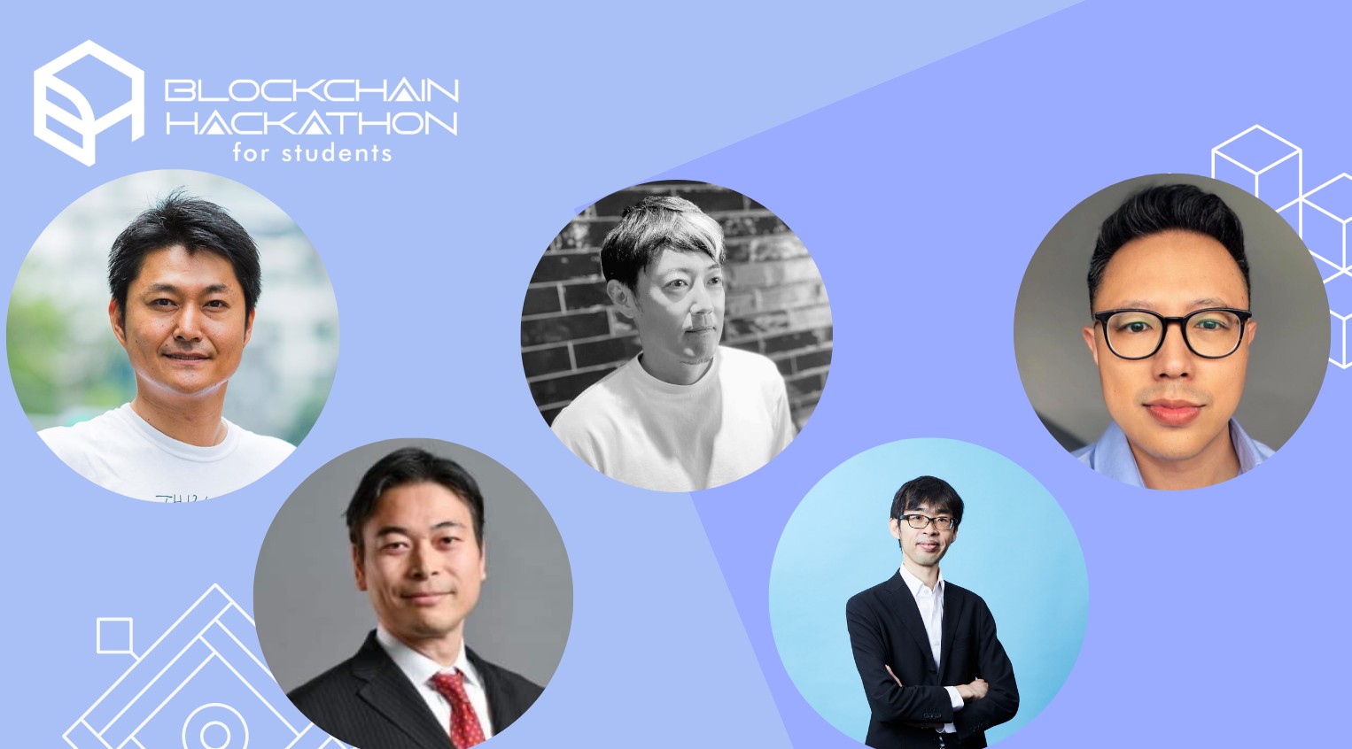 現役東大生による「Blockchain Hackathon for students」にイーサリアム財団の宮口氏をはじめブロックチェーン業界の実力者14名が登壇者・審査員として参加｜株式会社 ...