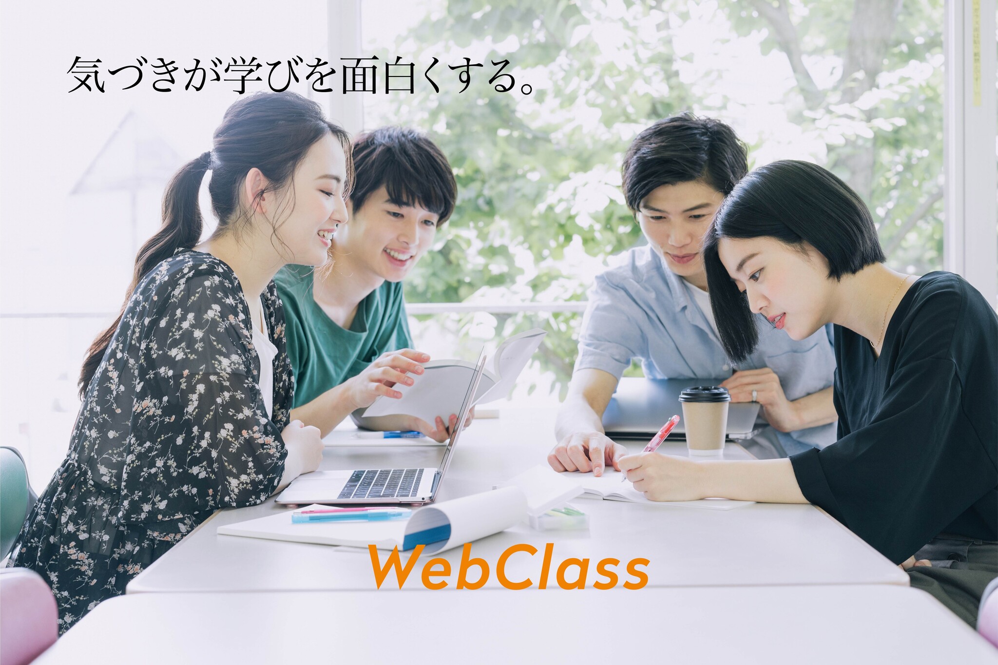 教員に優しいシステムを。学生に嬉しいシステムを。WebClassがレポート採点機能を大幅に強化。｜日本データパシフィック株式会社のプレスリリース