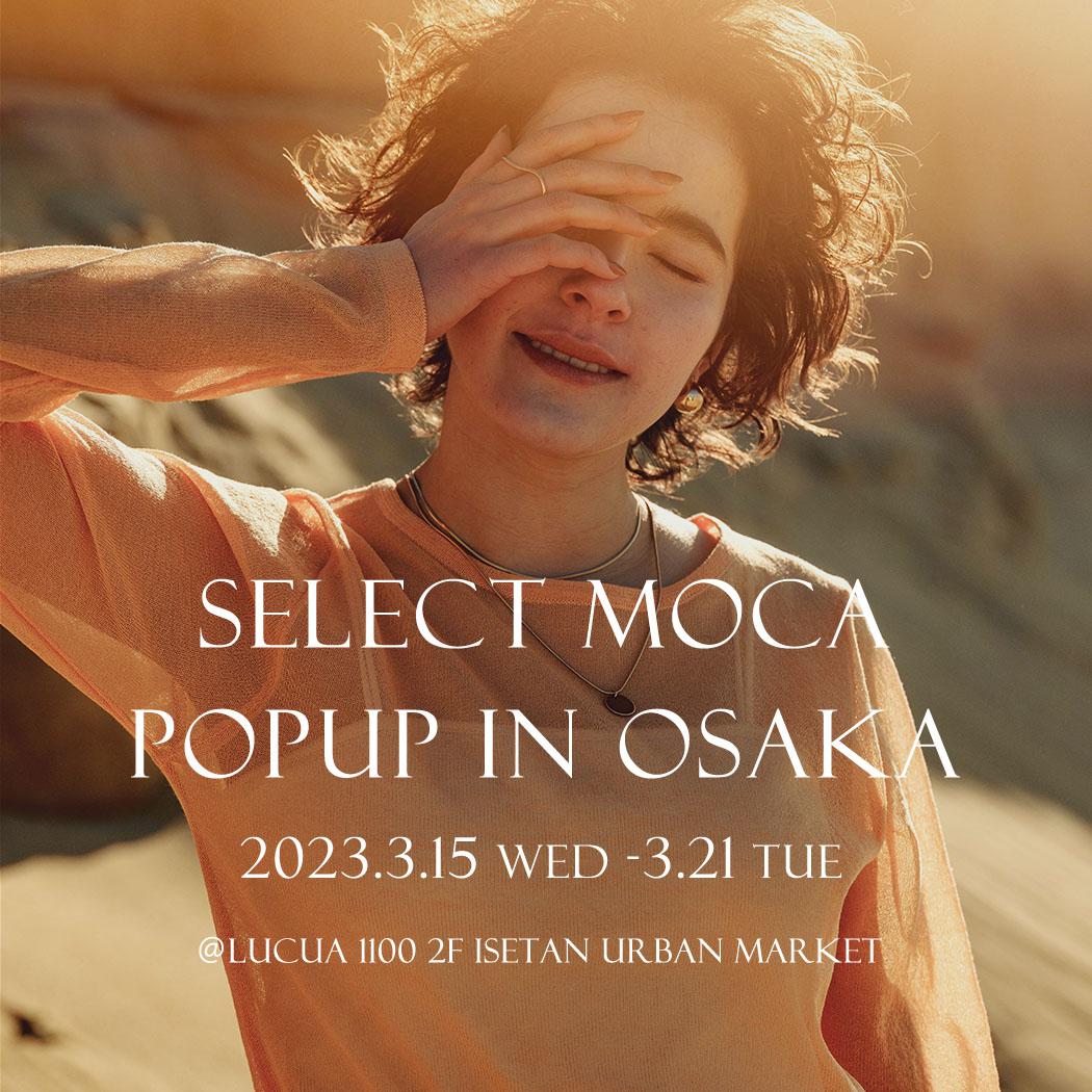 EC専売アパレルブランド「SELECT MOCA」がLUCUA1100にて、7日間の期間限定POP UP STOREをオープン｜株式会社Ms.IDのプレスリリース