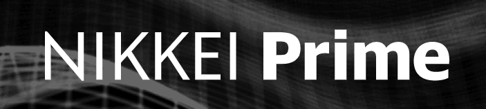 「NIKKEI Prime」11月24日スタート 有料会員の登録受け付け開始｜日本経済新聞社のプレスリリース