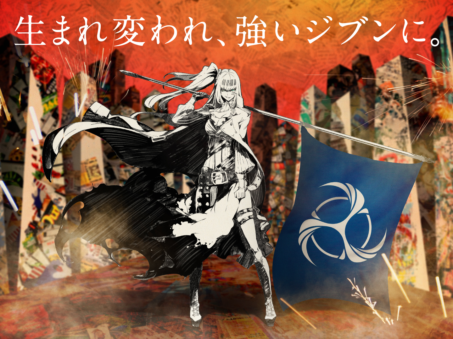 3/30(金)よりWEBで先行公開！2018年度 HAL 新TVCM ｜学校法人 日本教育財団のプレスリリース