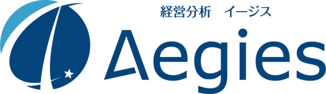 人工知能搭載の経営分析・予測サービス「Aegies」の提供を開始！｜株式会社FORCEのプレスリリース