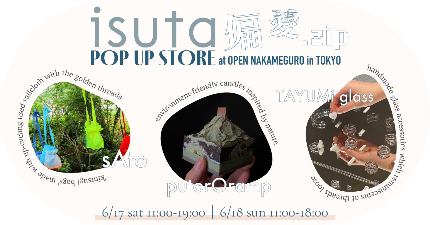 「isuta」ポップアップストアが2日間限定で中目黒にOPEN！U25クリエイターによるSNSで人気の3ブランドが集結｜株式会社PR TIMESのプレスリリース