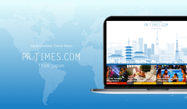 PR TIMESがインバウンド・海外向けの情報発信を開始｜株式会社PR TIMESのプレスリリース