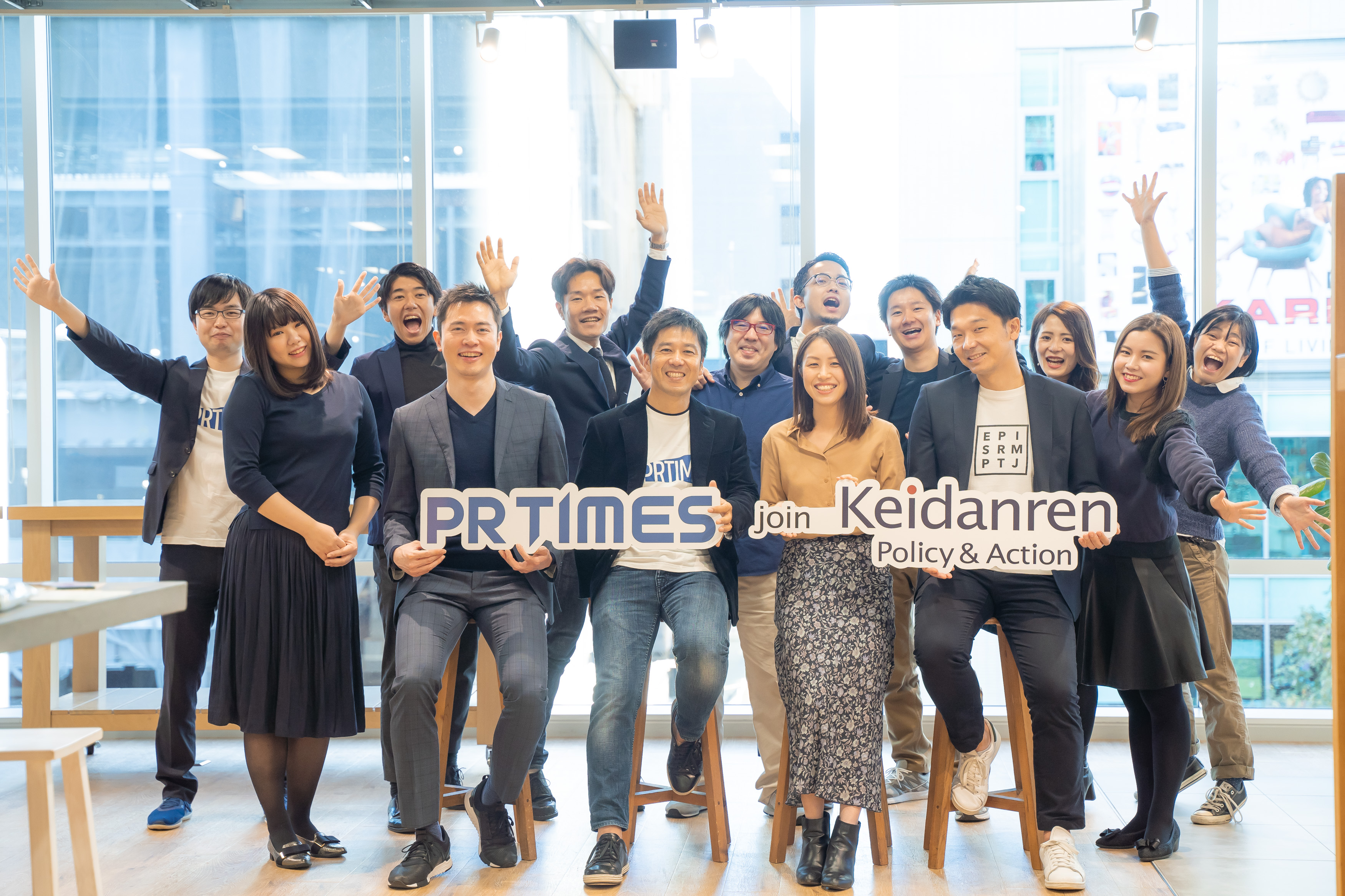 PR TIMESが経団連に加入｜株式会社PR TIMESのプレスリリース