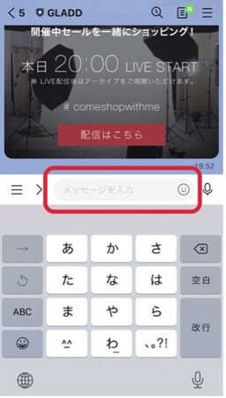 GLADDの13周年記念キャンペーン テーマは「CONNECT」様々な”コネクト”で欲しかったものを見逃さずお得にショッピング体験｜la belle vie 株式会社のプレスリリース