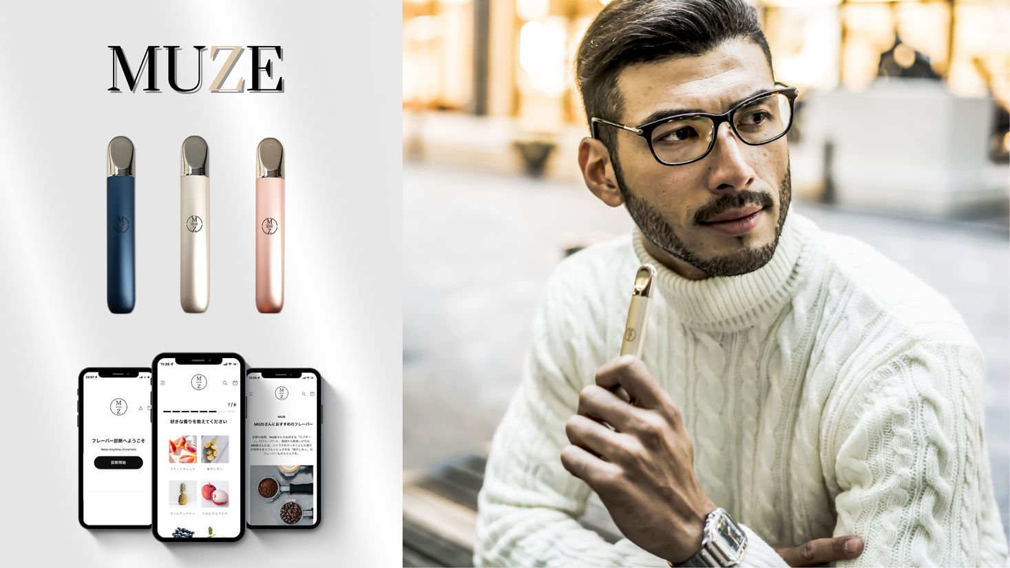 【1分でモードOFF】ヘルシーでスマートな新発想の深呼吸デバイス "MUZE"がMakuakeにて先行販売開始｜株式会社UniSophyの ...