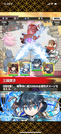 クイズゲームで歴史を学ぶRPG「歴史クイズRPG レキシクロニクル」配信開始｜ゲーミングメモリー株式会社のプレスリリース