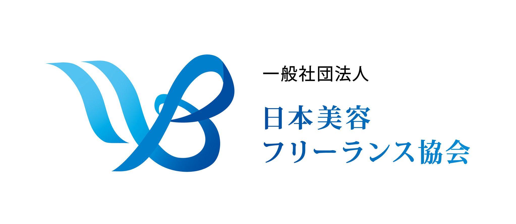 「一般社団法人 日本美容フリーランス協会」の発足および会員募集のお知らせ｜JBFAのプレスリリース