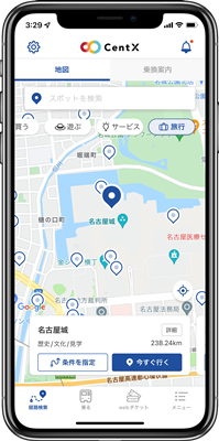 コロナ禍の交通事業構造改革や鉄道のDXに貢献 名古屋鉄道のMaaSアプリ「CentX」を開発支援 FANSHIP導入｜株式会社アイリッジのプレスリリース