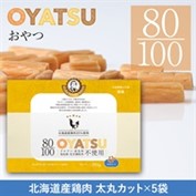 Miura Meister Foods（ミウラマイスターフーズ）の新シリーズ『80/100シリーズ「OYATSU」』の販売を開始！～北海道産の天然食材を使用した高品質の「犬のおやつ」を開発 ...