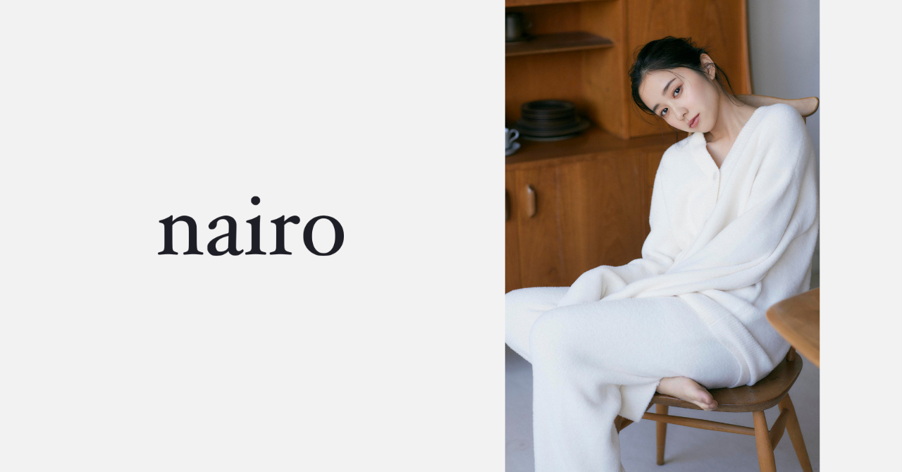 “シンプルなのに、どこかお洒落。”アパレルブランド「nairo」が女優の堀田真由さんをアンバサダーに迎え、初のルームウェアルックを公開｜gf ...