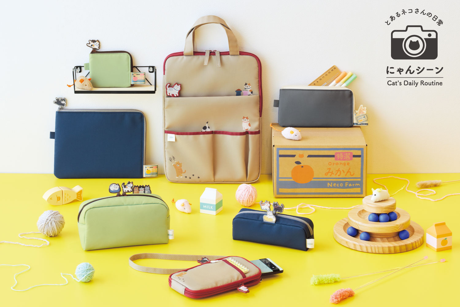 ネコのあるあるシーンを再現した『にゃんシーン』シリーズを発売します。｜株式会社LIHIT LAB.のプレスリリース