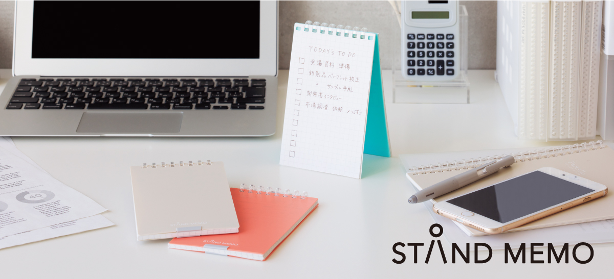 表紙を折り返すだけで簡単に自立する『スタンドメモ』を発売します。｜株式会社LIHIT LAB.のプレスリリース