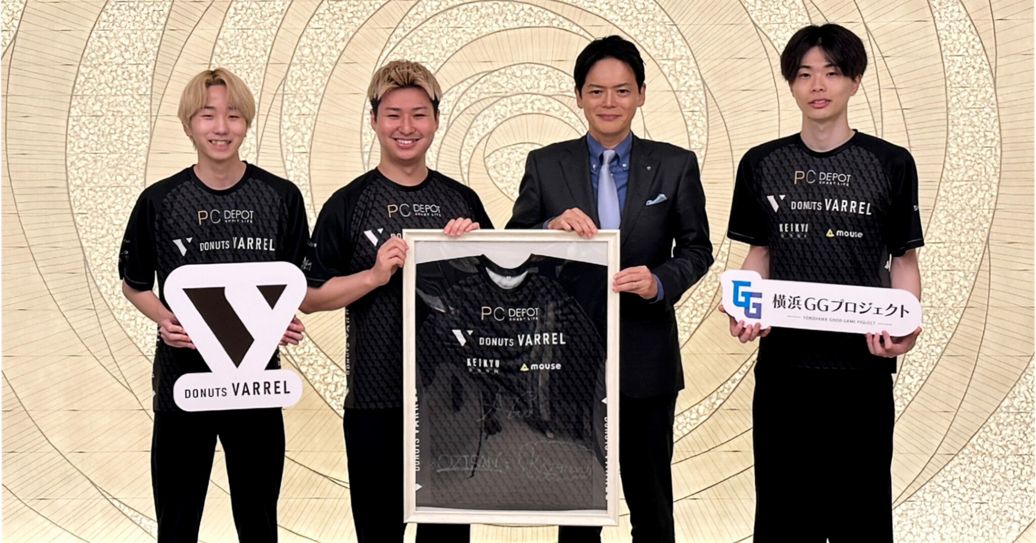 横浜から世界を目指す ! プロeスポーツチーム「DONUTS VARREL」PUBG MOBILE部門が横浜市長を表敬訪問｜株式会社VARRELのプレスリリース