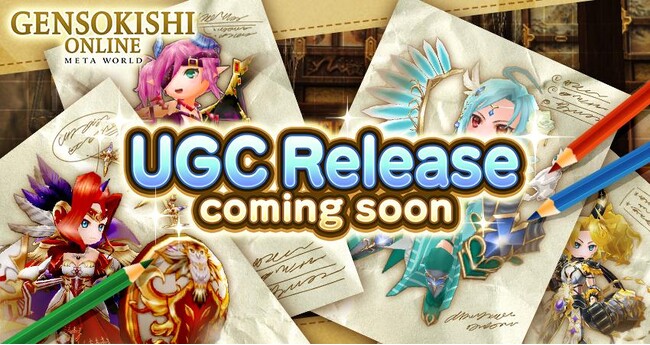 【元素騎士オンライン】アバターUGCリリーススケジュール確定！！ - ZDNET Japan