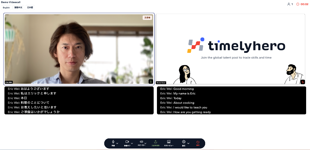 スキルと時間を売買するプラットフォーム「timelyhero」、ChatGPTおよび音声AIを活用し、135ヶ国のユーザーにコンテンツを販売 ｜Dimes株式会社のプレスリリース