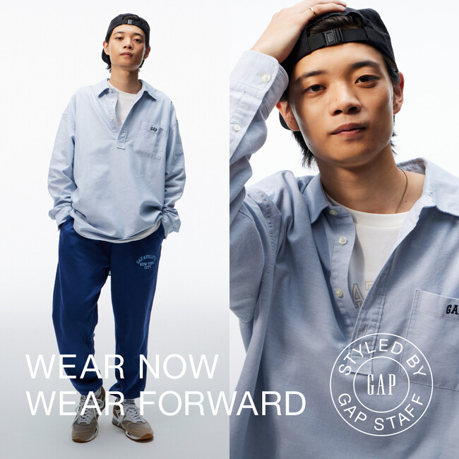 Gapスタッフがスタイリング提案するWEAR NOW WEAR FORWARD キャンペーンを公開｜ギャップジャパン株式会社のプレスリリース