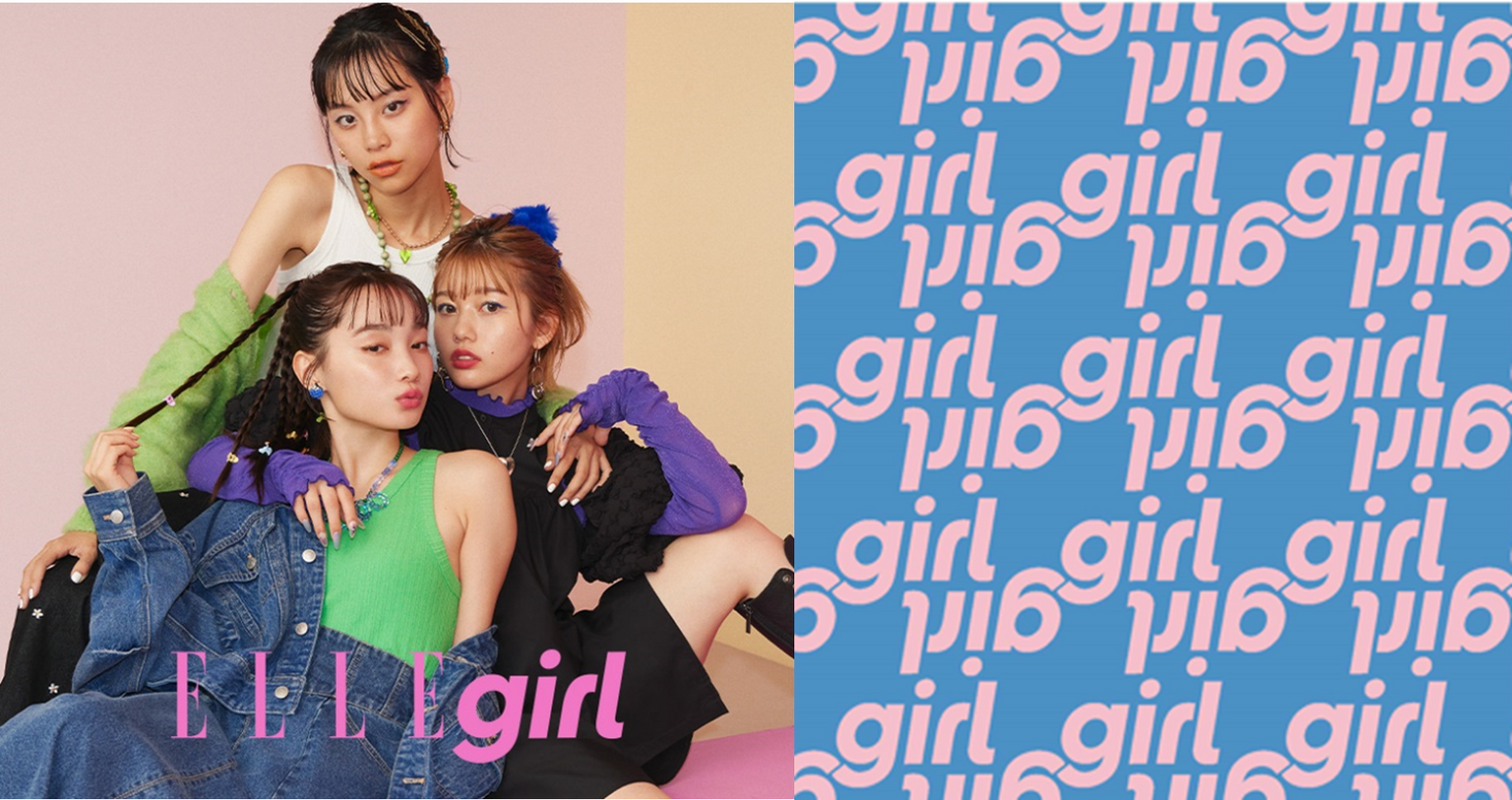 全てのgirlがファッションを楽しむためのブランド「ELLEgirl（エル ガール）」 8月30日（水）よりZOZOTOWNにて販売開始 ...