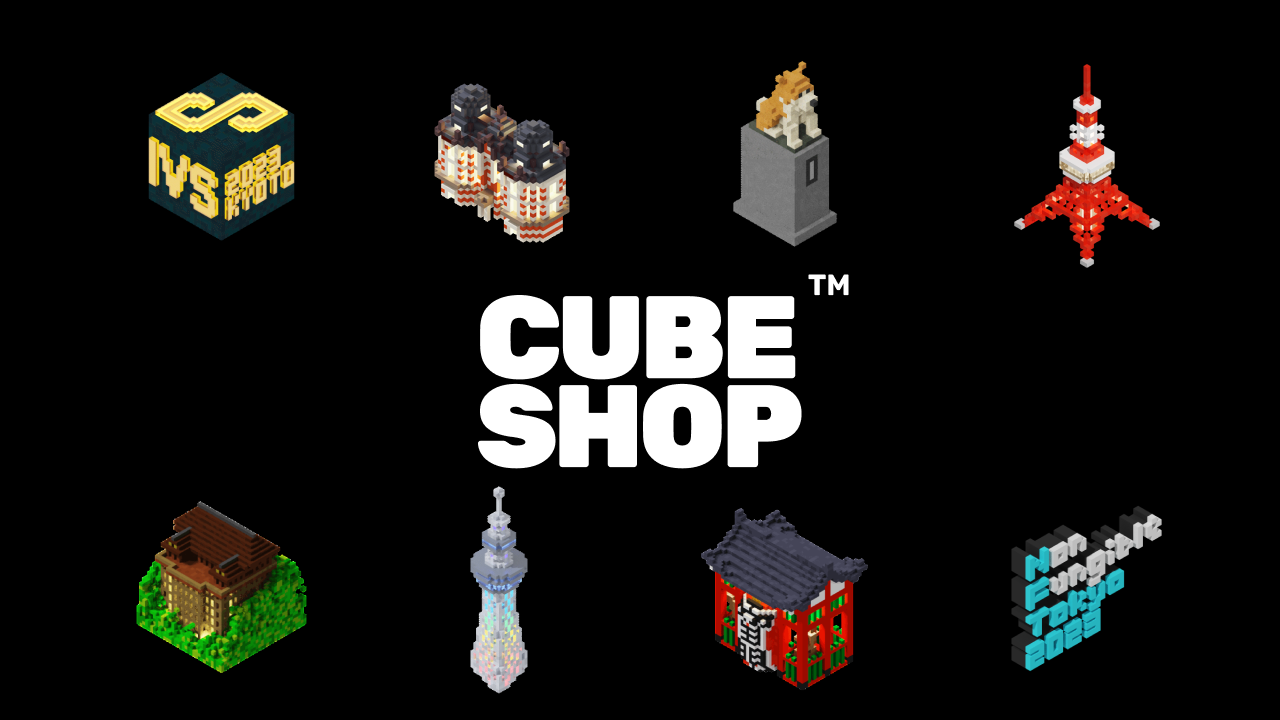 株式会社Wanderlust、観光地やイベントで限定デジタルアイテムがもらえる「デジタルお土産屋さん」、CUBE SHOPを正式リリース ...
