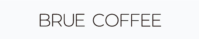 コーヒーテックスタートアップ「BRUE COFFEE」で、全国各地の有名ロースタリーが焙煎したコーヒー豆を購入できるように：マピオンニュース