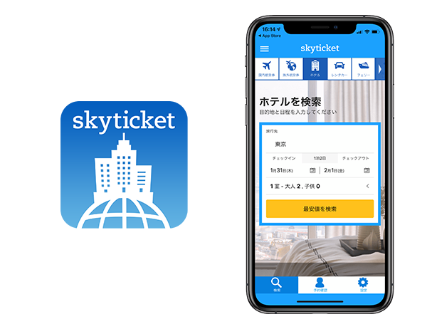 航空券予約販売サイト「skyticket」を運営するアドベンチャーがホテル予約販売サービスのiOS、Androidアプリ版を配信開始｜アドベンチャーのプレスリリース