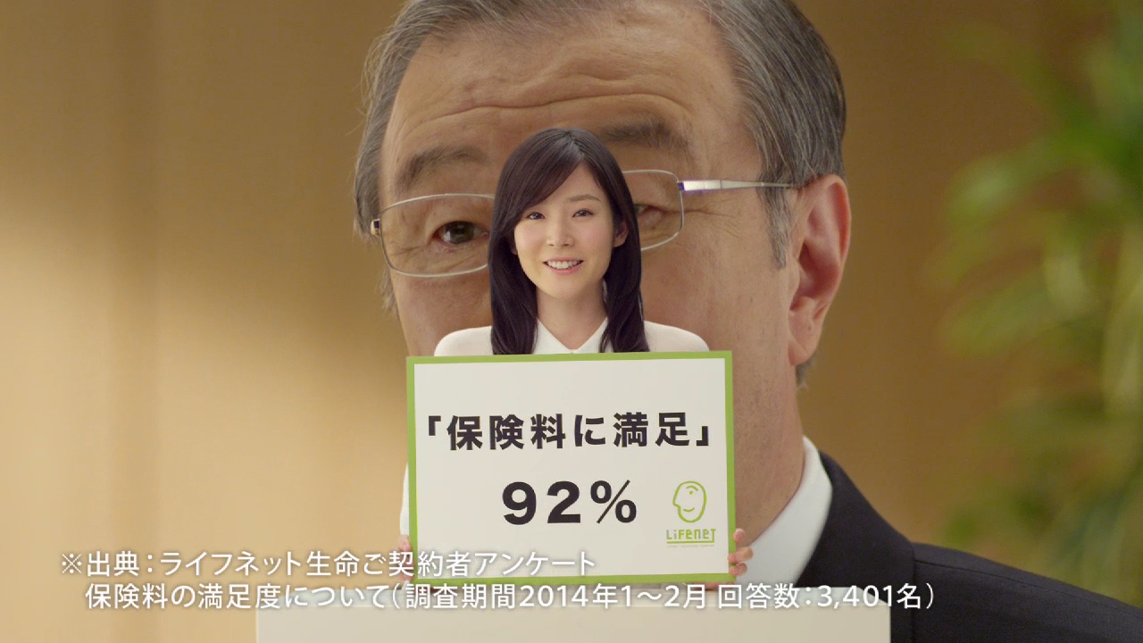 「生命保険もコスパで選ぶ」 保険料の内訳と満足度を紹介する新TVCMがスタート｜ライフネット生命保険株式会社のプレスリリース