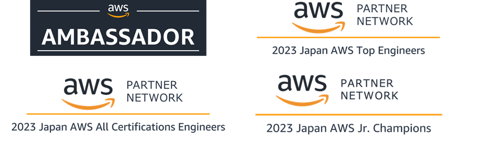 TIS社員22名が「AWS Ambassadors」「2023 Japan AWS Top Engineers」「2023 Japan AWS Jr. Champions」他技術者表彰 ...