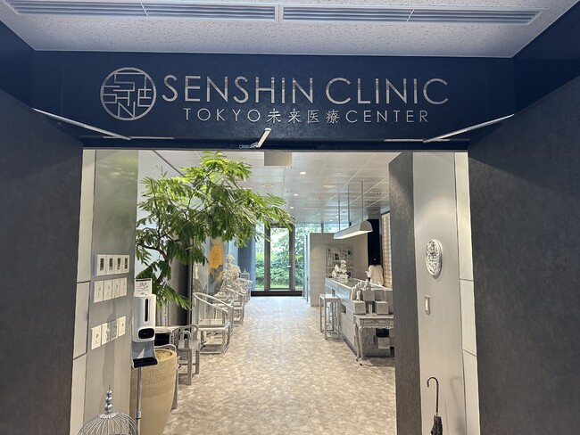 東京・南青山にフェムテックと再生医療に特化した総合医療センター「SENSHIN CLINIC（センシンクリニック）」が開院｜SENSHIN CLINICのプレスリリース