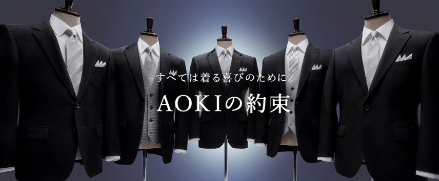 AOKI「ものづくりへの想い」シリーズWEB動画第4弾！『AOKIの約束 いつまでも色褪せない深い黒』篇2022年12月6日（火）より特設 ...