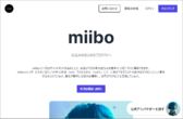 会話AI構築プラットフォーム「miibo(ミーボ)」がChatGPT最新版「GPT-4」に対応！プログラミング不要でGPT-4の会話AIが作成可能に！｜miiboのプレスリリース