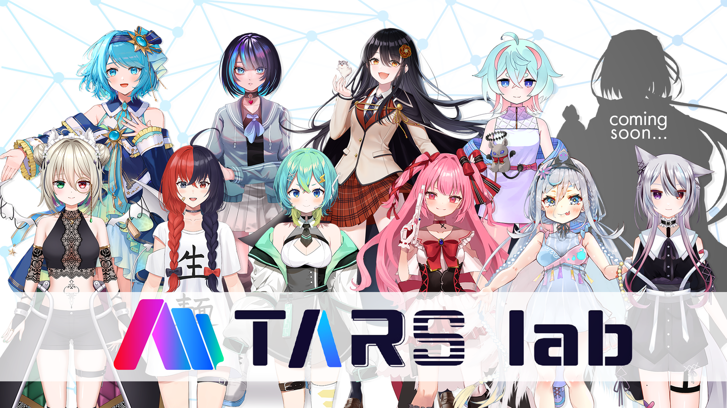 関西最大級のVTuber事務所「TARS lab」事務所公開ならびに所属ライバー発表、コーポレートサイト公開3月30日より発足！｜株式会社 ...