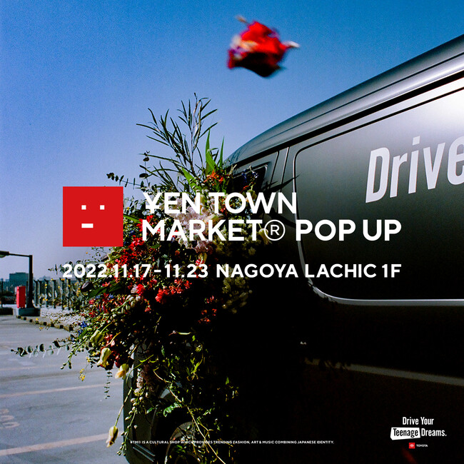 東京、福岡で大盛況に終わった「TOYOTA FLOWER」がTOYOTA発祥の地名古屋に初上陸！edenworks 篠崎恵美氏と世界的 ...