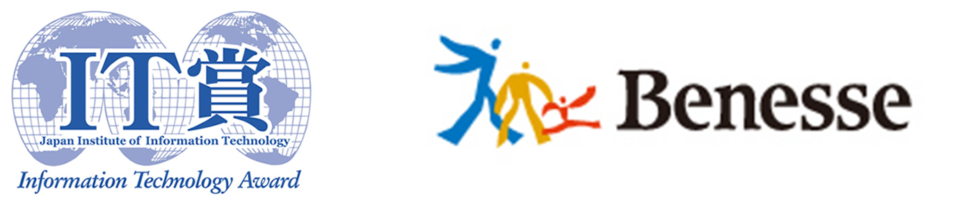 ベネッセが第40回「IT賞」でW受賞 「IT・DX部門の全社統合による事業推進体制の構築」がトランスフォーメーション部門 「マジ神AIの開発 ...