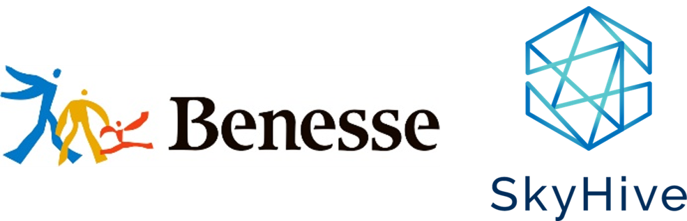ベネッセ、世界最大級の労働市場情報のデータベースを保有するSkyHive社と資本業務提携契約を締結｜株式会社ベネッセホールディングスのプレスリリース