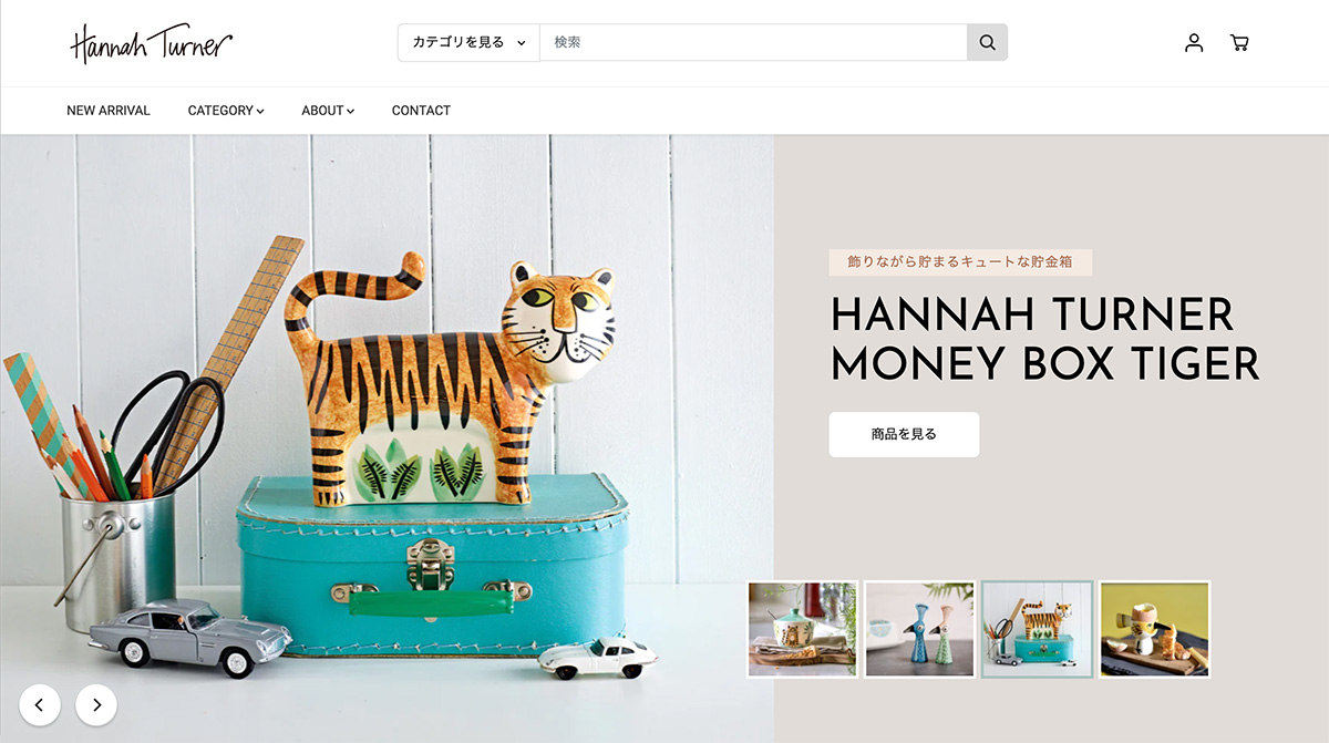 海外7ブランドの日本公式サイト開設！Hannah Turner（ハンナターナー）、condor（コンドル）、BELLA TUNNO（ベラトゥー ...