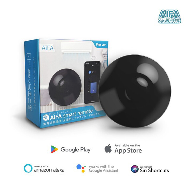 AIFA Technology Corp. は2023年日本で開催される台湾エキスポ展覧会で皆様と出会い[展覧会期間: 2023/11/9～11/11] (2023年11月10日 ...