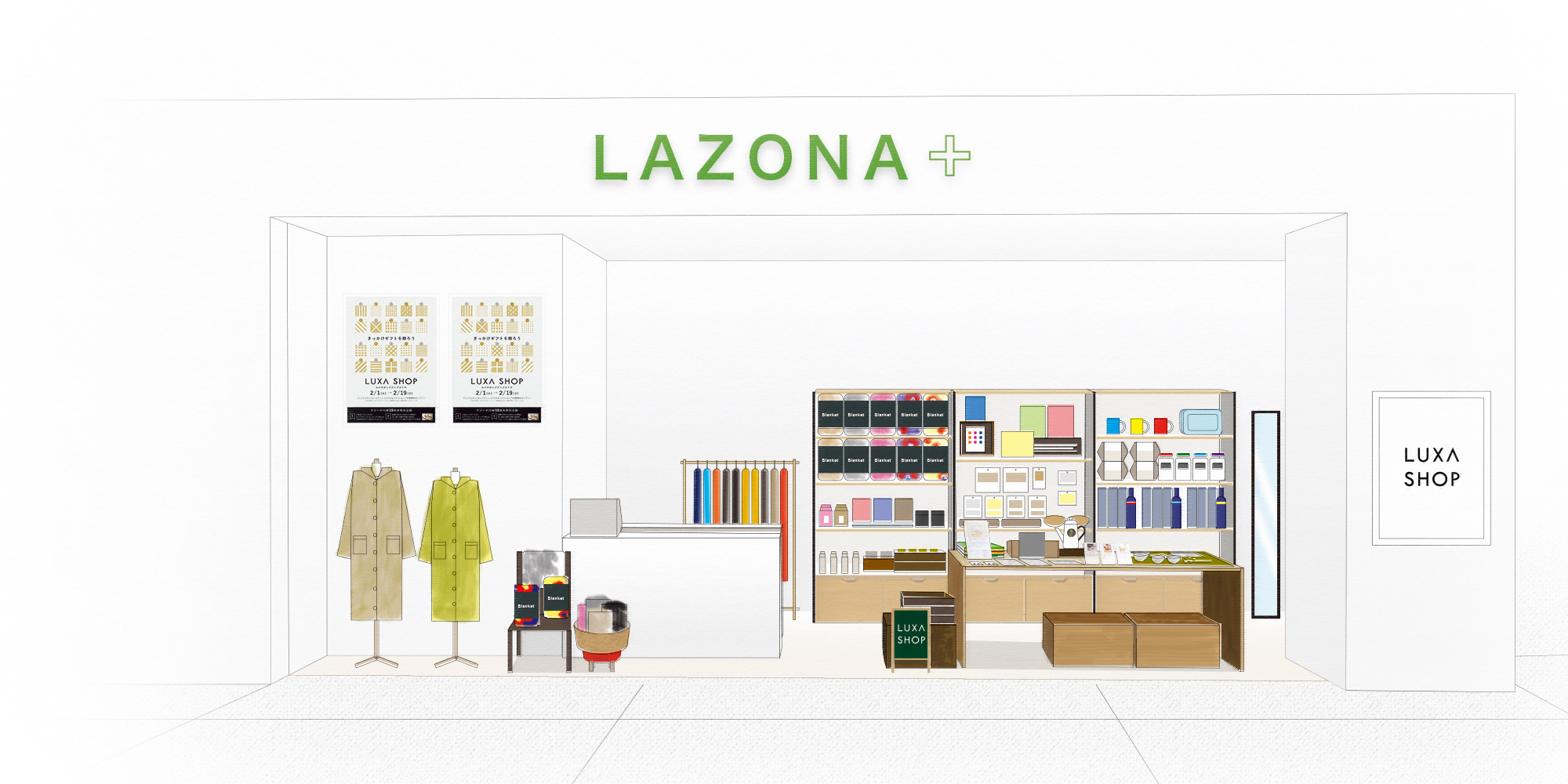 バレンタインに「きっかけギフトを贈ろう」プレミアム・タイムセールサイトLUXA（ルクサ）のポップアップ・ストア “LUXA SHOP”が出店 ...