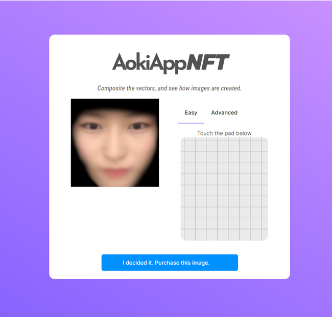 AokiApp NFTがETHGlobal Tokyo 2023にてファイナリストに選出｜AokiAppのプレスリリース