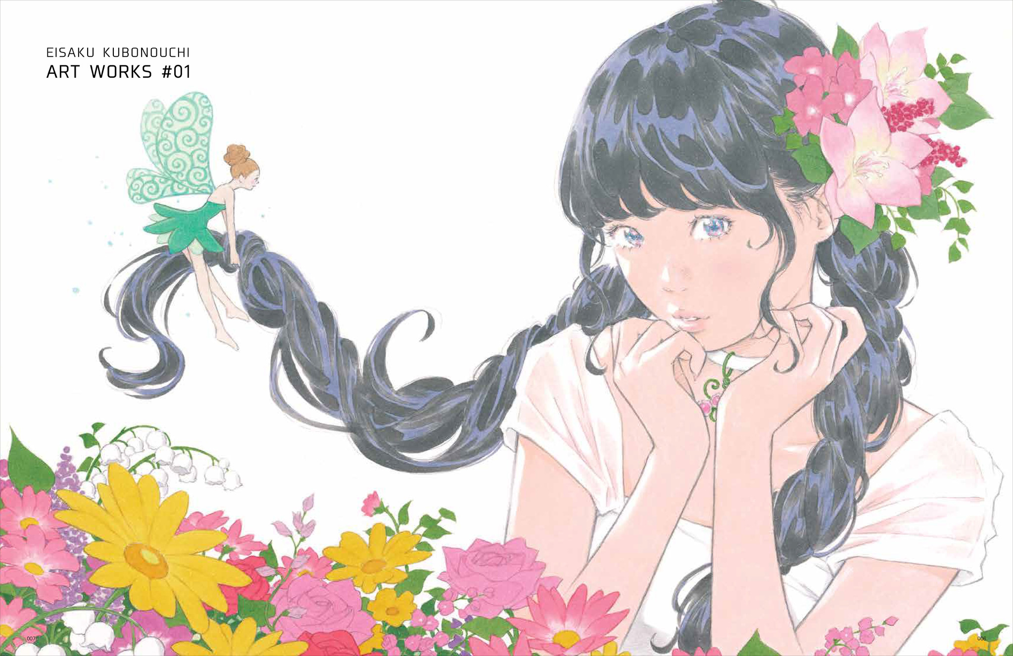 窪之内英策が描き続けた300点近くのイラストを一挙公開 絵に注いだ人生に迫るインタビューも必読 株式会社誠文堂新光社のプレスリリース