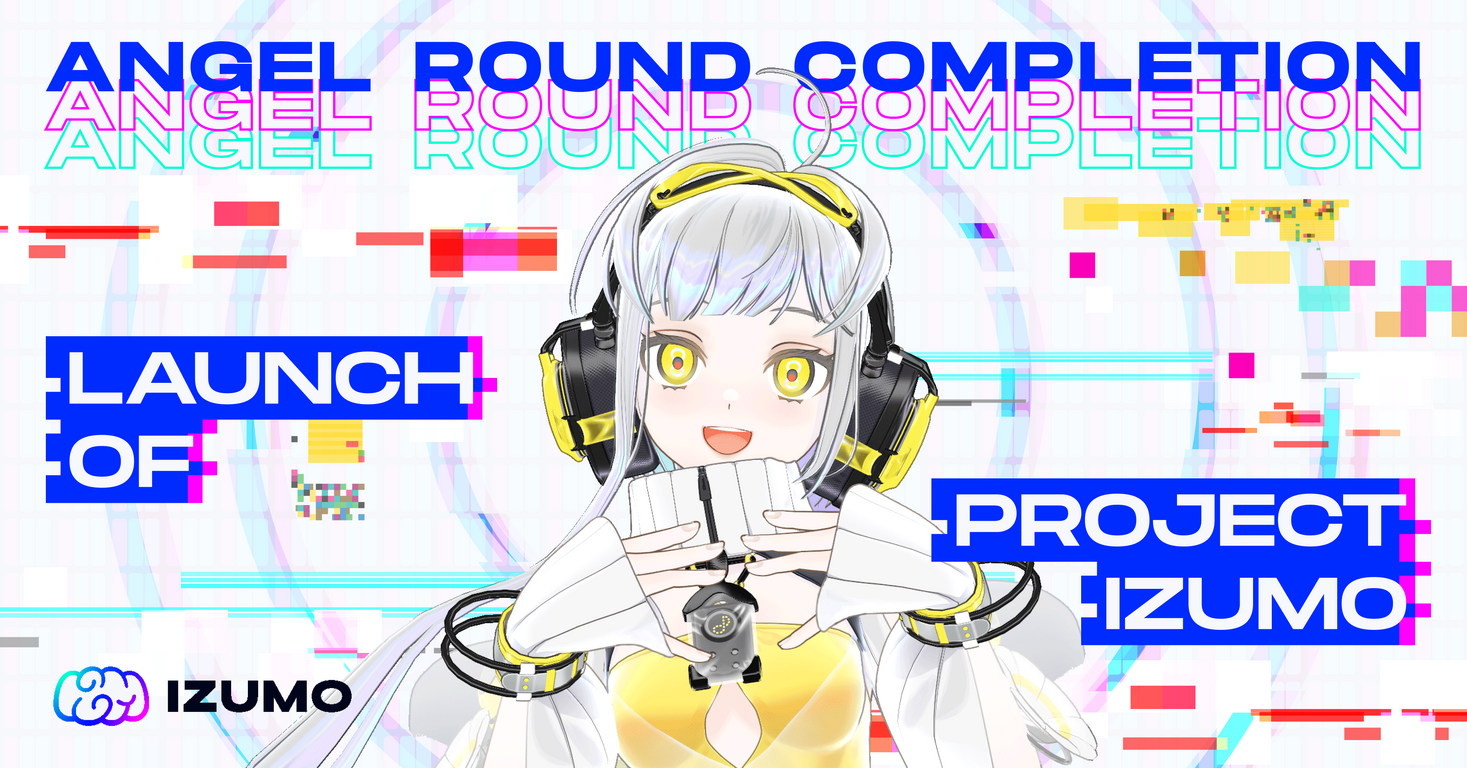 IZUMO運営のAnotherBall、エンジェルラウンドにて世界で活躍する著名投資家から約3億円を資金調達｜AnotherBall株式会社のプレスリリース
