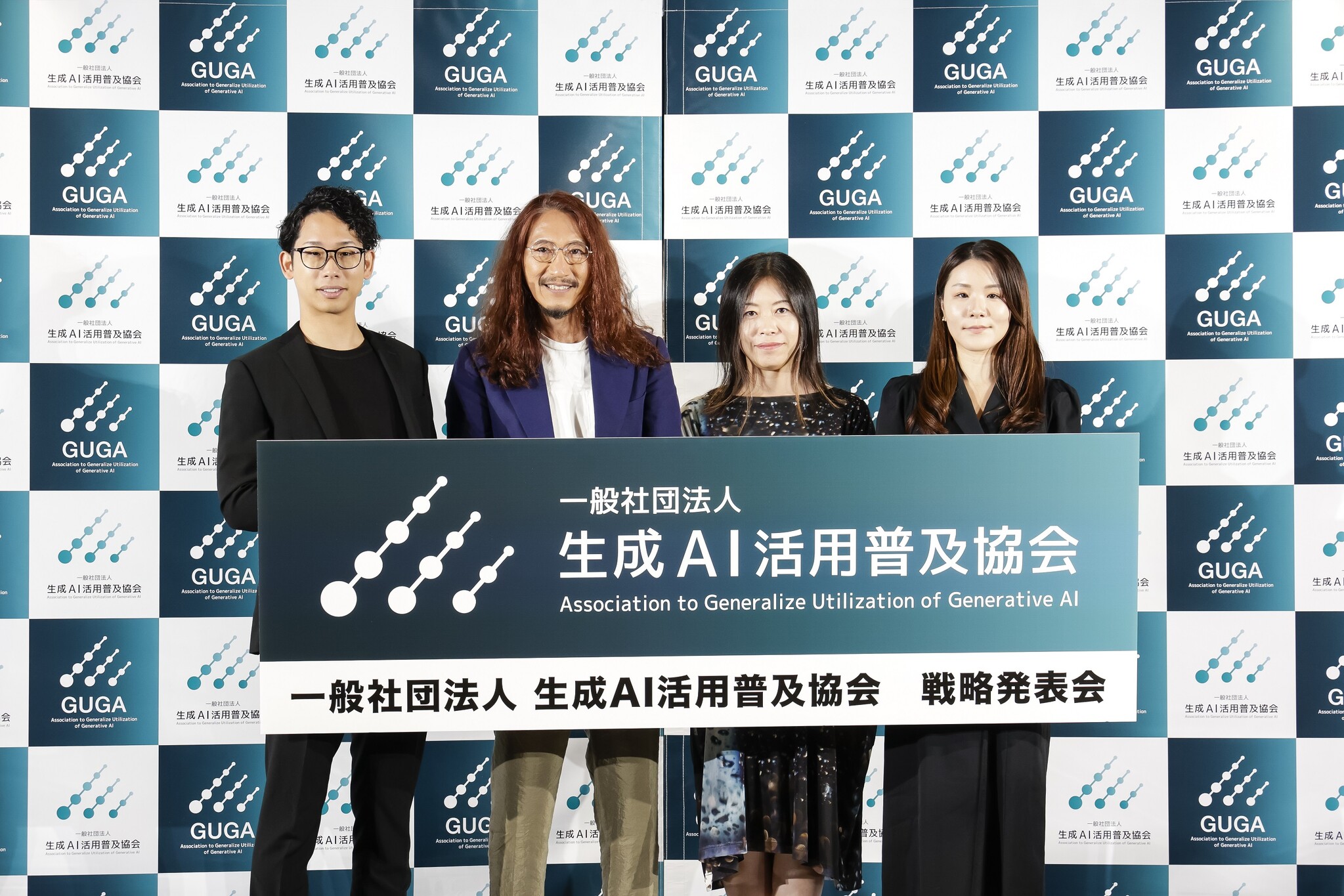 GUGA、生成AIの社会実装に向けた5つの戦略を発表｜GUGAのプレスリリース