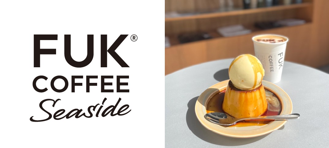 福岡を代表するコーヒーショップ「FUK COFFEE Seaside」が出店決定！福岡PayPayドーム横のエンタメ施設「BOSS E・ZO FUKUOKA」内に3月30日（木）よりオープン ...