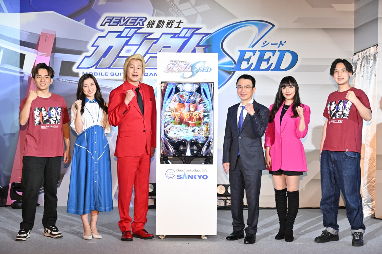 「pフィーバー機動戦士ガンダムseed」遂に始動！玉置成実の生歌唱やガンダムcgの美しさにカズレーザー「もっと見たい」と感激！！｜株式会社