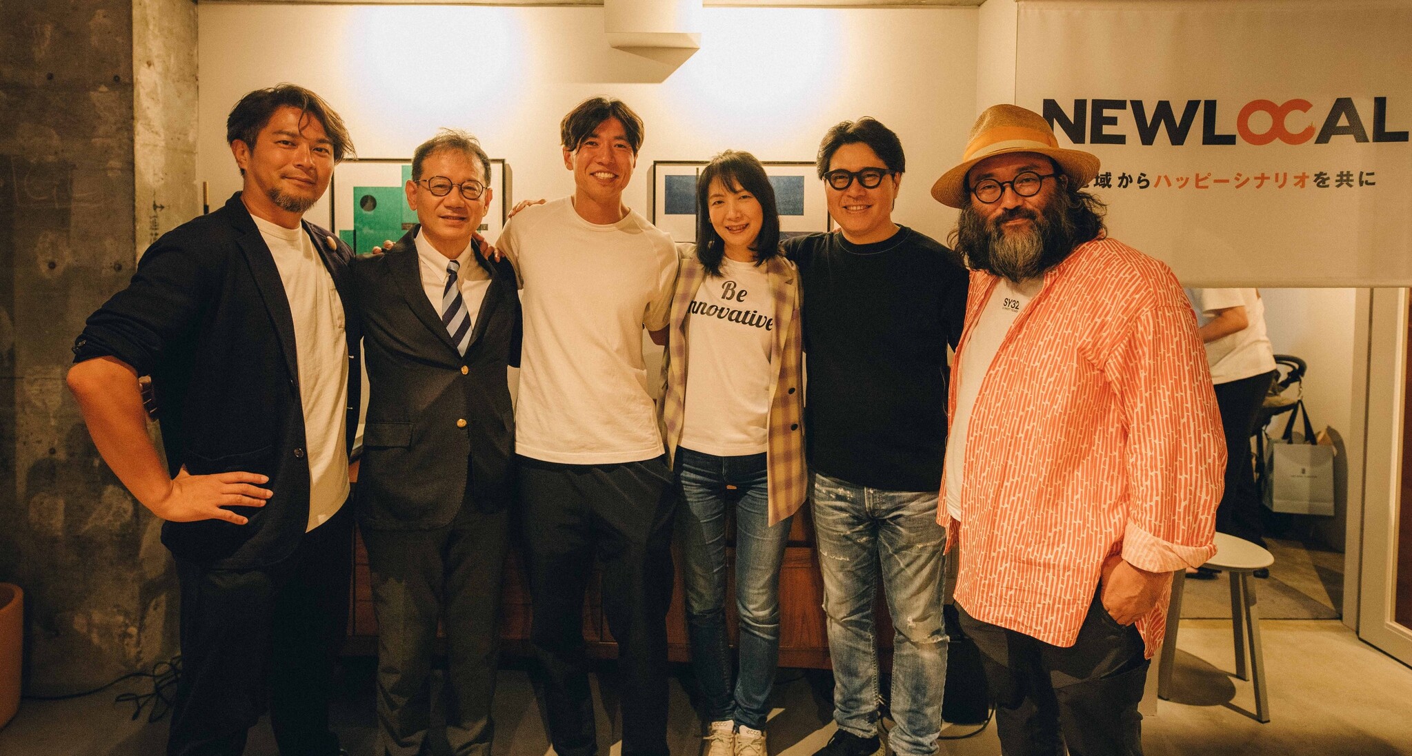 “地域からハッピーシナリオを共に”を掲げるまちづくりスタートアップ NEWLOCALがシードラウンド調達完了｜株式会社NEWLOCALのプレスリリース